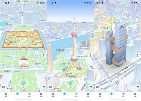 腾讯地图 V100 发布「探索图」，换个视角看世界！ 极客公园