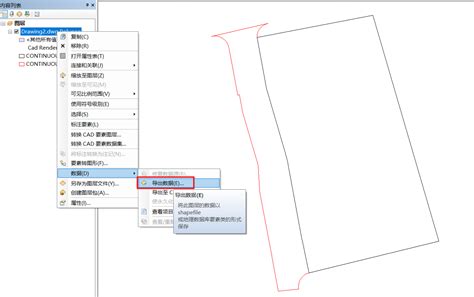 cad导入arcgis中保持面积不变的方法 cad导入gis面积后面积变化 csdn博客