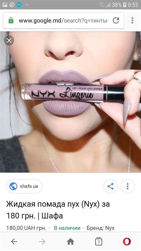 Pin by INA Boldaniuc on косметика | Nyx cosmetics, Lipstick, Liquid ...
