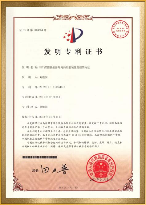 公司简介关于我们山东麦德盈华科技有限公司