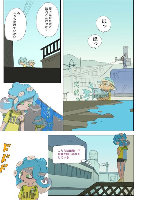 Safebooru 1boy 1girl Akashi Sorobochi Bike Shorts Blue Hair Blue