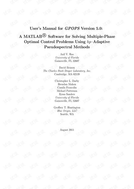 高斯伪谱法gpops软件使用手册及算例解析 资源 Csdn下载