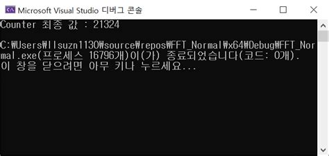 C Mutex 사용하기