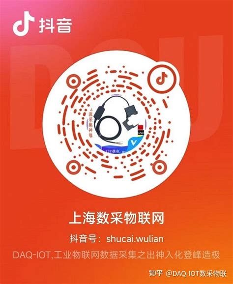 水利资源监测数据传输规约sl427 2021协议网关报文解析 遥测终端机rtu 知乎
