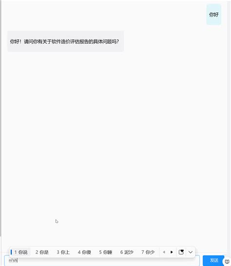 实现一个简易的ai流式对话，模拟chatgpt（springbootvue2）vue聊天对话ai流式输出 Csdn博客