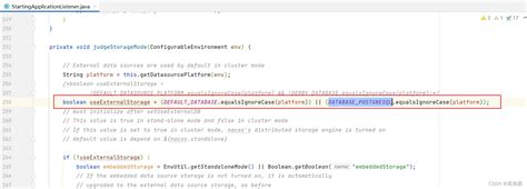 Nacos 222源码修改集成高斯数据库gaussdb，postresql