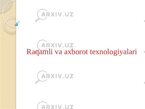 Raqamli Va Axborot Texnologiyalari Информатика и ИТ Презентации