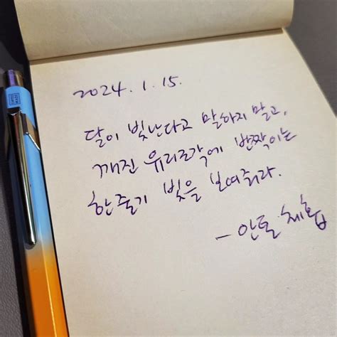 깨진 유리 조각에 반짝이는 한 줄기 빛