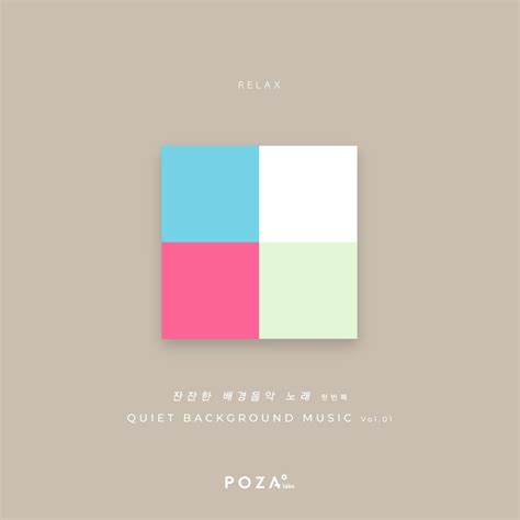 ‎잔잔한 배경음악 노래 Vol 1 Pozalabs의 앨범 Apple Music