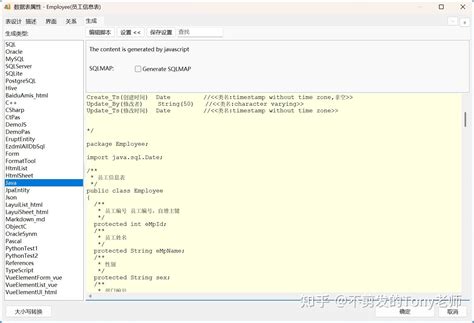 ezdml：一款国产免费的数据库建模工具 知乎