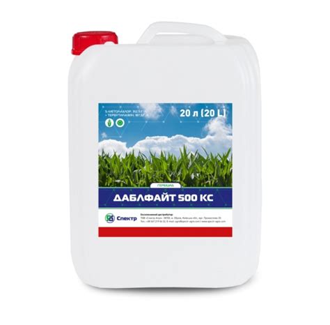 ДАБЛ ФАЙТ купити в Україні. ТОВ «Спектр-Агро»