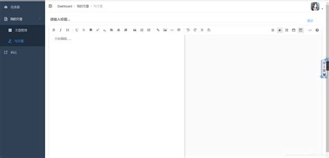 基于springboot Vue的个人博客系统15——写文章功能mavon Editor效果图 Csdn博客