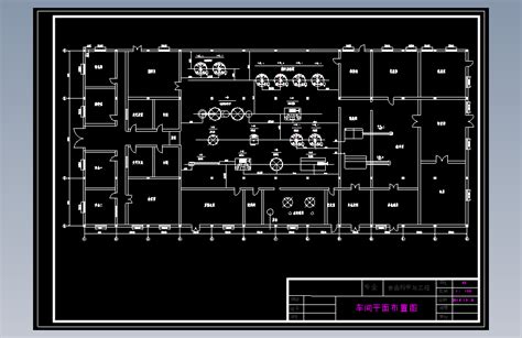 年产6000吨橙汁食品工厂设计 Autocad 2013 模型图纸下载 懒石网