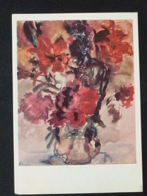 Листівка 1971 актуально — ціна 8 грн у каталозі Листівки і конверти Купити товари для дому та