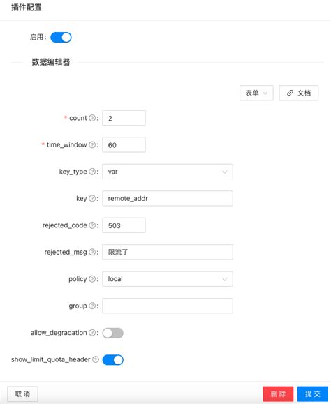 【云原生】apisix接入nacos、k8s服务注册中心自动获取服务 apisix nacos csdn博客