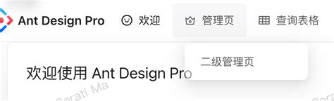 🐛 Bug Layout为top，路由菜单背景变为透明了 · Issue 7549 · Ant Designpro Components · Github