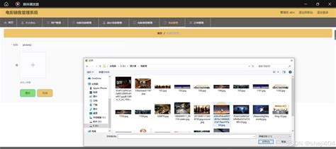 基于ssmvue电影销售管理系统开题报告程序论文java Csdn博客 基于ssmvue电影销售管理系统开题报告程序论文java Csdn博客