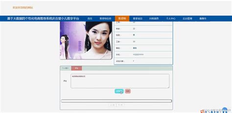 Java基于大数据的个性化电商推荐系统庆合堂小儿推拿平台（开题源码）基于大数据分析的健康食谱推荐系统 Csdn博客