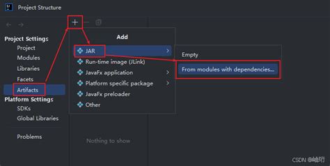 Java项目打包（使用intellij Idea打包java项目）idea Java 打包 Csdn博客