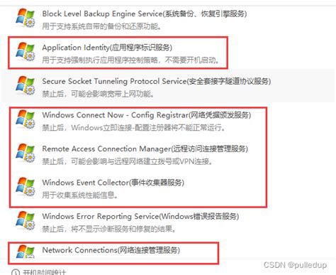 安装ms Sql Server2000提示安装失败详见sqlstplog日志 Csdn博客