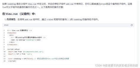 vue js中的v on与v bind：dom事件处理与双向绑定示例 csdn博客