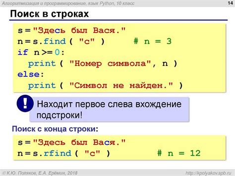 Как подключить библиотеку в Python для своих и из другой папки