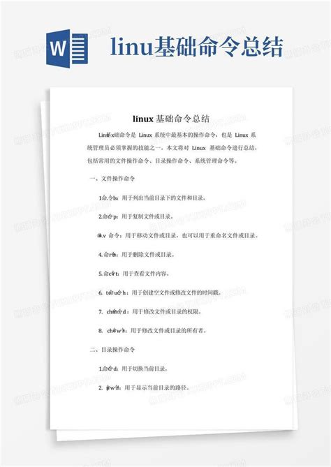linux基础命令总结Word模板下载 编号qpgdnjno 熊猫办公 linux基础命令总结Word模板下载 编号qpgdnjno 熊猫办公