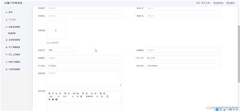 java计算机毕业设计房地产管理系统（附源码 springboot 开题 论文 部署） 房屋管理系统的编程语言 csdn博客