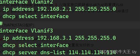 直连二层组网直接转发（ap Ac 出口网关） 二层设备怎么给网关 Csdn博客