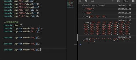 前端知识案例88 javascript基础语法 特殊字符匹配 前端匹配特殊字符怎么用 csdn博客