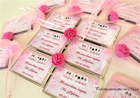 Подаръчета за гости за бал Rabotilnichkata