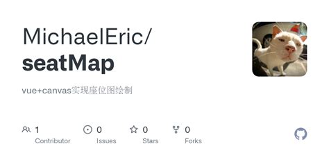 GitHub MichaelEric seatMap vue canvas实现座位图绘制