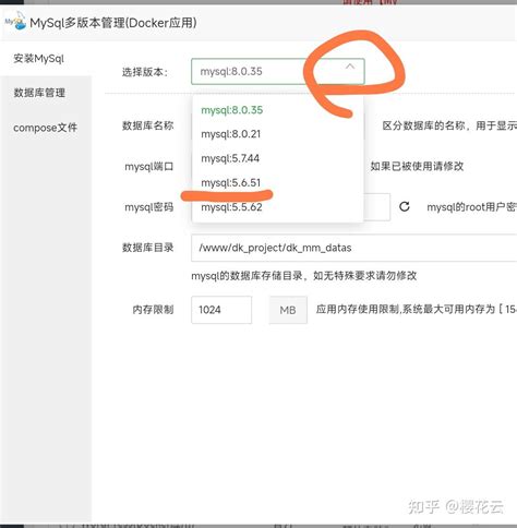 轻松解决宝塔 无法安装mysql 56 的问题 图文教程 知乎