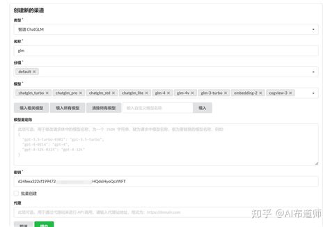 OneAPI 接口管理和分发神器所有大模型一键封装成OpenAI协议 知乎