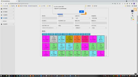 ssm酒店客房管理系统的设计与制作 答辩ppt 论文 任务书 安装视频 代码讲解视频 mysql脚本 酒店客房管理系统答辩ppt CSDN博客