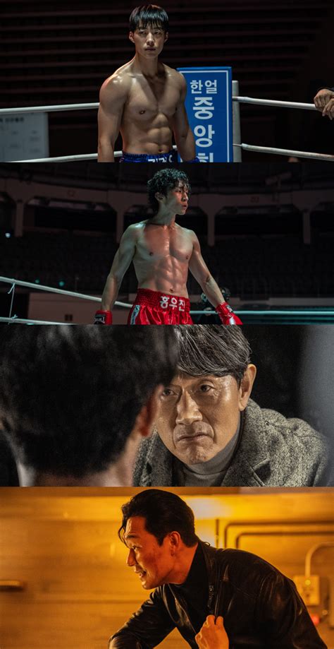 ‘사냥개들 우도환 목숨보다 돈사채 늪에 빠지다