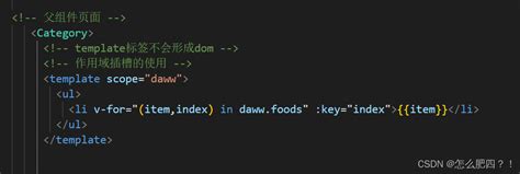 Vue2基础知识补充 Csdn博客 Vue2基础知识补充 Csdn博客