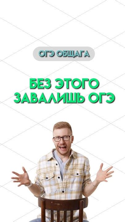 Учебники для подготовки | #огэ #обществознание #общество # ...