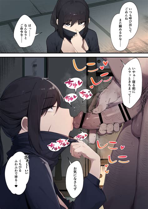 kore mo shigoto desu node page 2 nhentai hentai doujinshi and manga