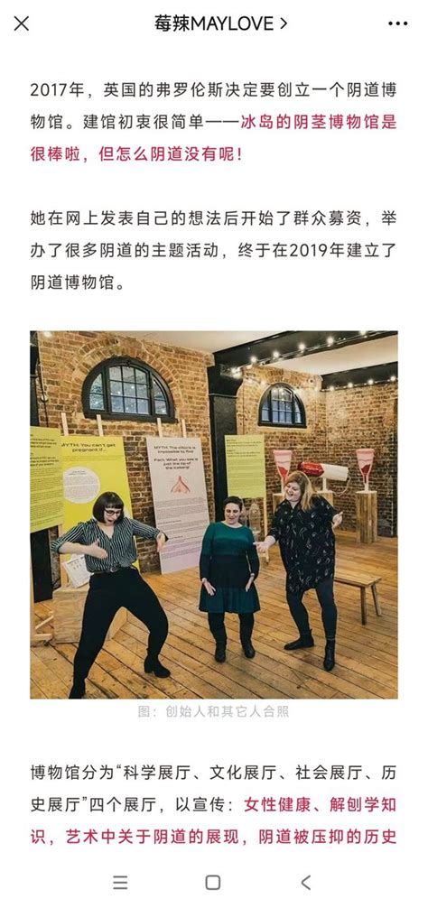 性学Larry老师 on Twitter 办讲座办展我希望人们至少能认识阴蒂的全貌知道GAB点的位置能脱口说出阴道阴蒂这些器官的学名而不感到羞耻 目前在北京澳门广州武汉尝试