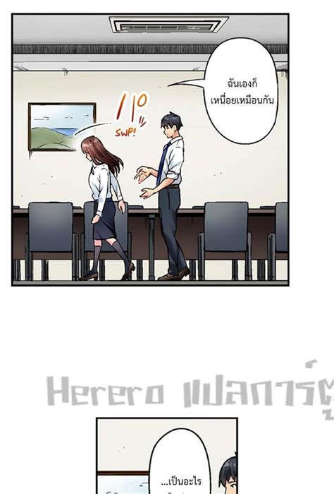 อ่าน Simple Yet Sexy ตอนที่ 16 16 Th แปลไทย Niceoppai