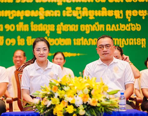 អភិបាលខេត្តកោះកុង អញ្ជើញជាអធិបតីក្នុងពិធីអបអរសាទរខួបលើកទី១១២ ទិវាអន្តរជាតិនារី ៨ មីនា ឆ្នាំ២០២៣