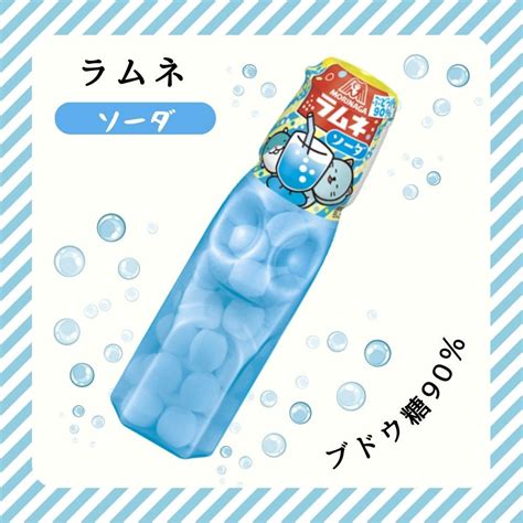 Best Selling Ramune Candy Free Shipping Japan Candy Store
