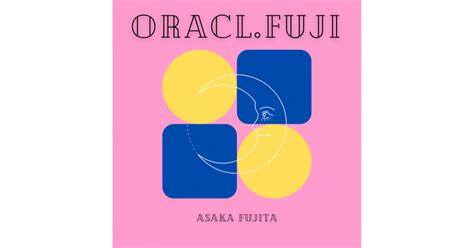 Oracle Fuji