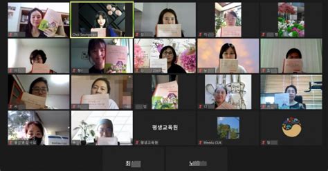 국제아로마테라피임상연구센터 경기도생활기술학교 펫아로마케어사과정 4기 개강