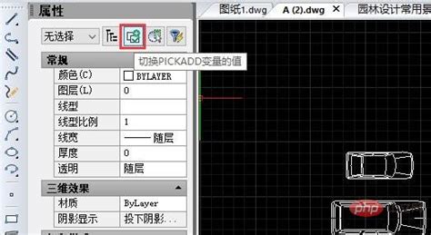 Quick CAD Editor Basic Selection Command Operation Skills Quickly Improve Drawing Efficiency
