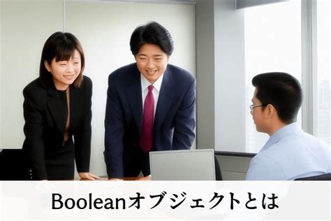 pythonのbool判定のTRUE真と偽の確認