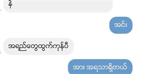 Love Angel Sex Chat