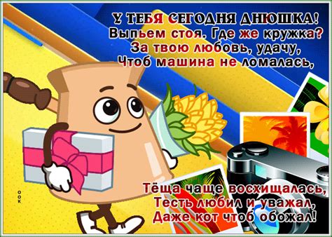 Прикольная открытка с днем рождения мужчине с юмором Открытки Онлайн