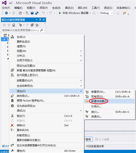 windows系统下调试ucos ii csdn博客